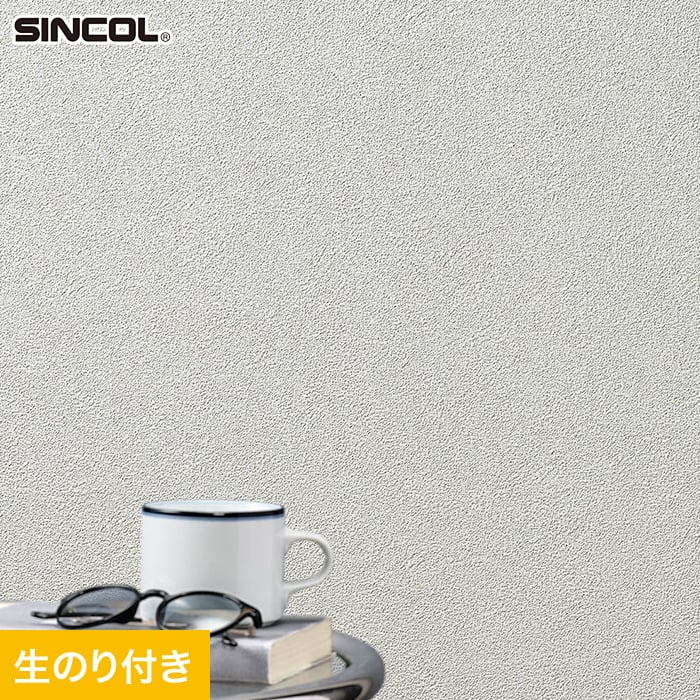【楽天市場】【壁紙】クロスのり付き スリット壁紙 (ミミなし) シンコール SLP-347__slp-347：DIYSHOP RESTA リスタ 楽天市場店