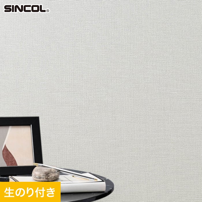 【楽天市場】【壁紙】クロスのり付き スリット壁紙 (ミミなし) シンコール SLP-351__slp-351：DIYSHOP RESTA リスタ 楽天市場店
