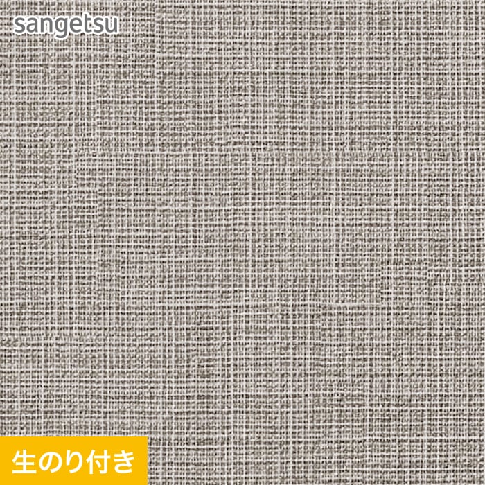 【楽天市場】【壁紙】クロスのり付き スリット壁紙 (ミミなし) サンゲツ SP9762 (旧SP2861)__sp9762：DIYSHOP RESTA リスタ 楽天市場店