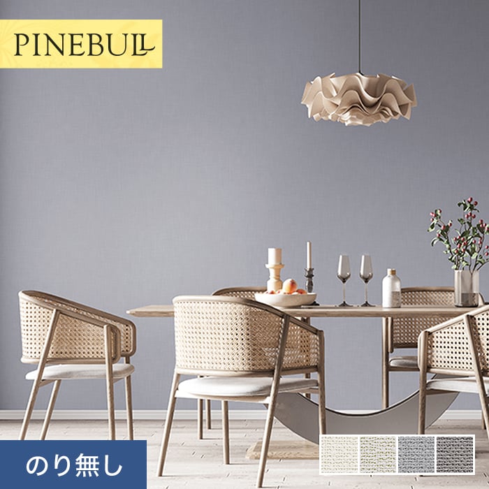 【楽天市場】【壁紙】クロスのりなし トキワ パインブル ファブリーズ 巾92cm TWP9028～TWP9030*TWP9028/TWP9031__n：DIYSHOP RESTA リスタ 楽天市場店