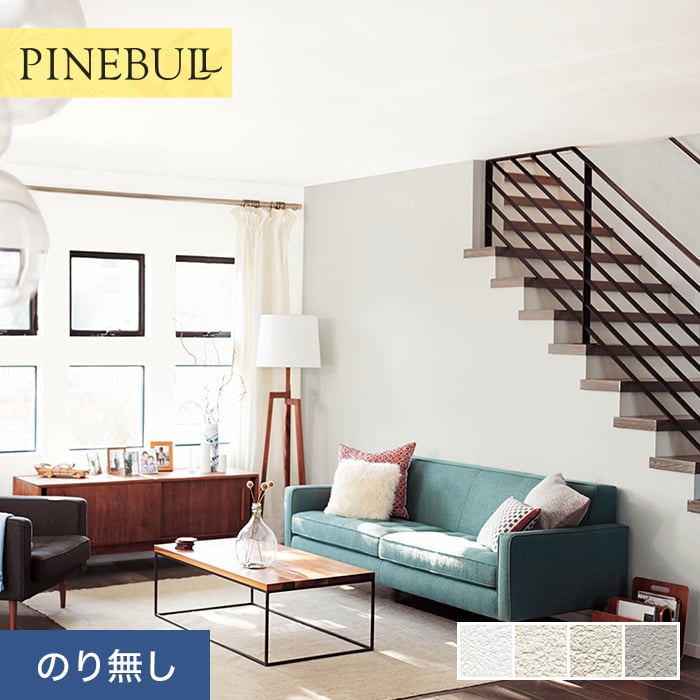 【楽天市場】【壁紙】クロスのりなし トキワ パインブル マッスルウォール 撥水コート 巾92cm TWP9422～*TWP9422/TWP9425__n：DIYSHOP RESTA リスタ 楽天市場店