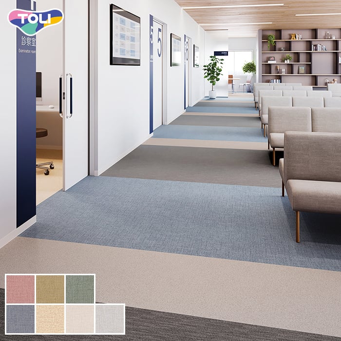 【楽天市場】【1日限定！全商品ポイント2倍】【法人・個人事業主様は送料無料】【長尺シート】東リ ホスピリュームNW ニュアンスウィーブ 2 ...