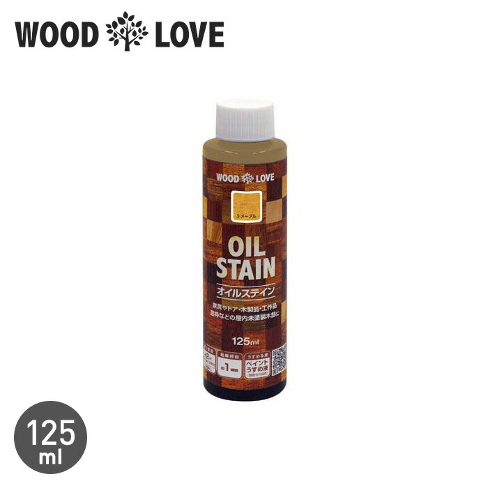 楽天市場】【塗料】木部塗料 WOODLOVE オイルステイン 250ml*MP 楽天市場】【塗料】木部塗料 WOODLOVE オイルステイン 250ml*MP