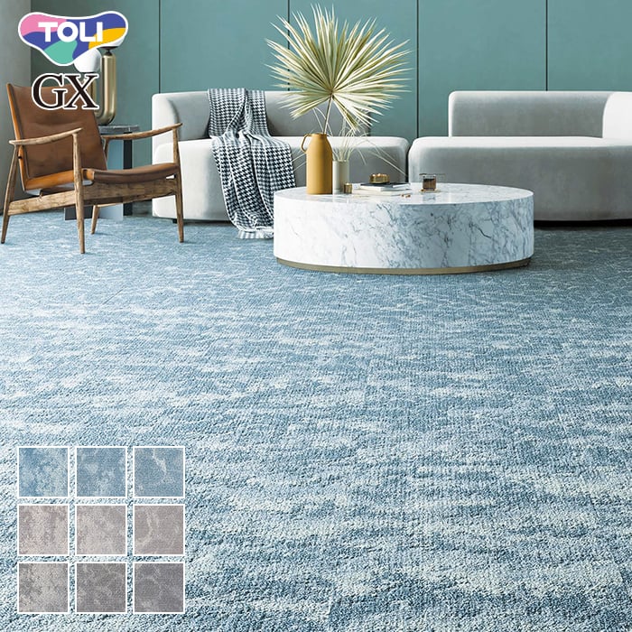 【楽天市場】【法人・個人事業主様は送料無料】タイルカーペット 50×50 東リ アクアルーチェ 8.5mm厚 (16枚以上4枚単位 ...