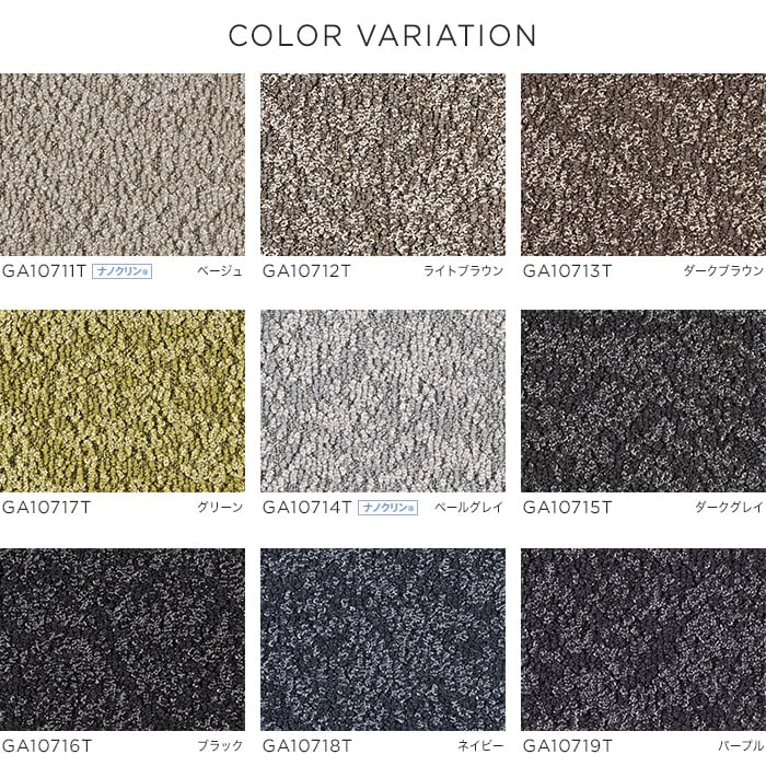 【楽天市場】【法人・個人事業主様は送料無料】【タイルカーペット】東リ タイルカーペット GA-100T シャインマーブル*GA10711T ...