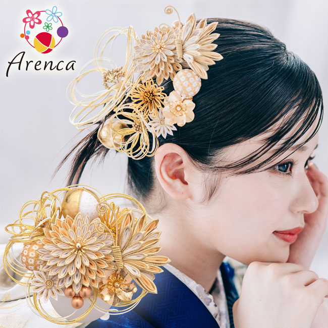 【楽天市場】Uピン 髪飾り 11点セット Arenca 麗華爛漫 reika-ranma〈ゴールド〉No.8389 日本製 金 つまみ細工 菊 蝶 花 髪飾り 浴衣 着物 振袖 卒業袴 ドレス ...