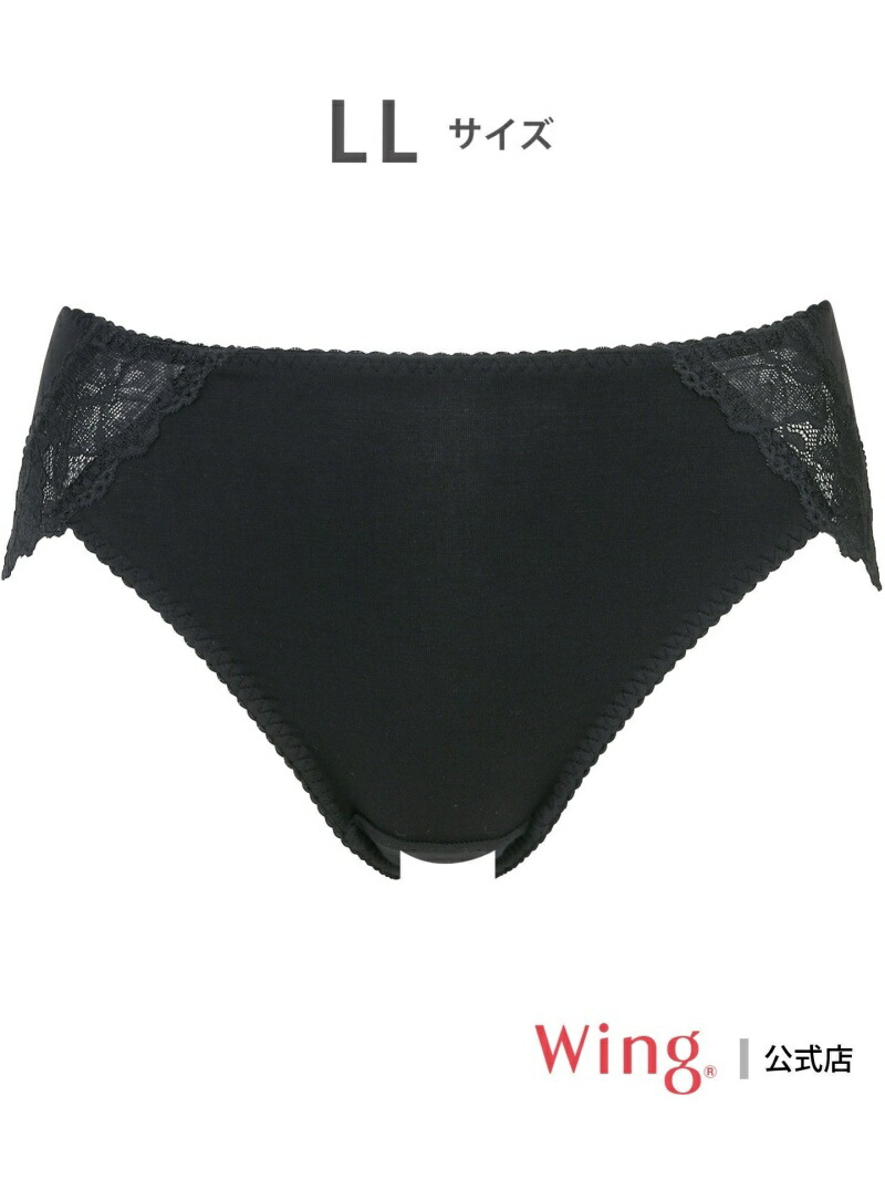 【楽天市場】【SALE／40%OFF】Wing/(W)ウイング デイリーフィットショーツ はきこみ丈ふつう Wing ウイング インナー ...