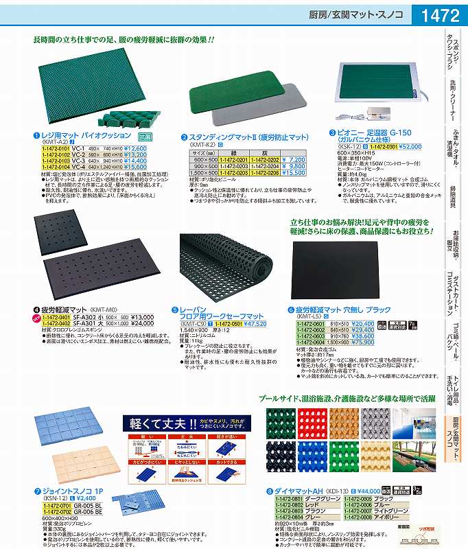 楽天市場】ホットすのこ ソフトタイプ 2枚組 簀子 ジョイントスノコ