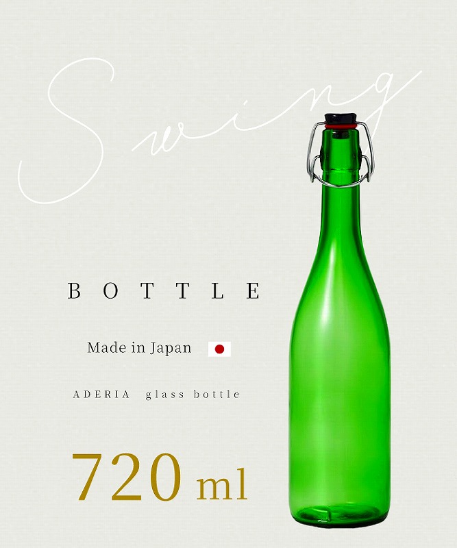 【楽天市場】石塚硝子 ISHIZUKA GLASS アデリアグラス ADERIA GLASS スウィング720EG BK 720ml MC408 3個セット 保存びん 保存容器：WADA TOKI