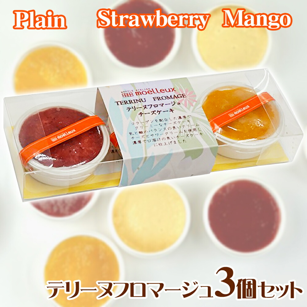 楽天市場】坂井宏行監修 津軽りんごパイと濃厚チーズケーキ（×2