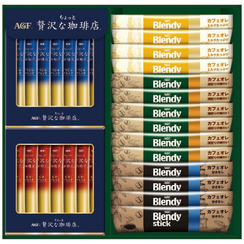 【楽天市場】AGF スティックカフェオレ＆ブラック アソートギフト BZT-20A 4210-063 インスタントコーヒー【送料無料】 / お取り寄せ 通販 プレゼント ギフト おすすめ ...