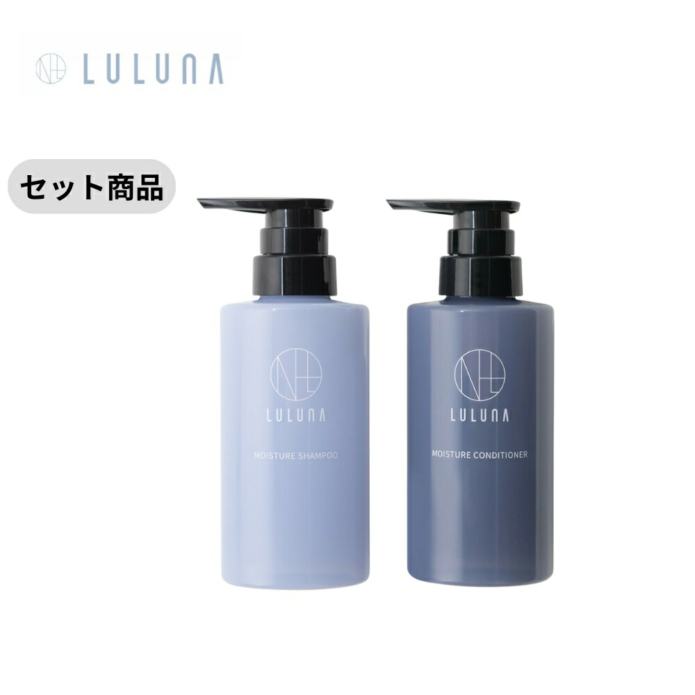 【楽天市場】【セット商品】LULUNA ルルーナ モイスチャーコンディショナー 300g 約2ヶ月分＋LULUNA ルルーナ モイスチャー ...