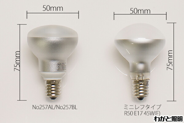 【楽天市場】ODELIC LED電球(LEDランプ) ミニクリプトンレフ形 電球色（2700K） 全光束380lm E17口金 No.257BL(LDR5L-W-E17/2)：わがと照明