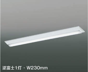 【楽天市場】KOIZUMI LEDベースライト Hf32W定格相当 （ランプ付） 昼白色 5000K AH92026L+AE49437L：わがと照明