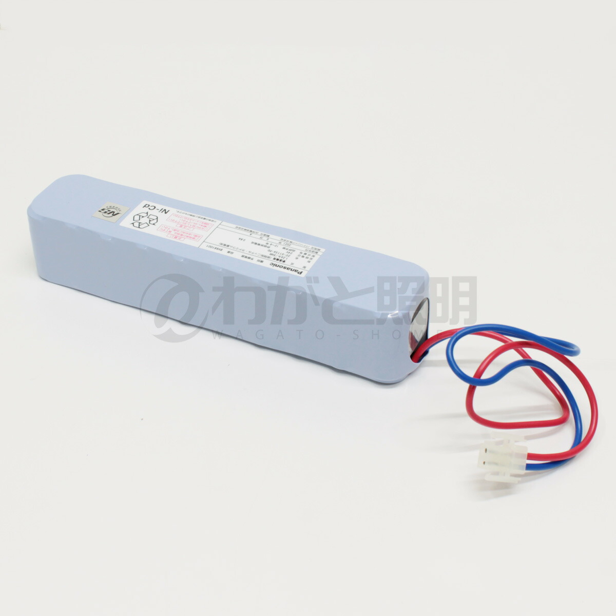 【楽天市場】パナソニック 予備電源1200型 DC24V 1200mAh 20-S113A-PD 品評予第12-6号 BV981001：わがと照明