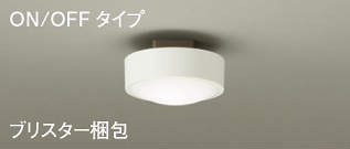 【楽天市場】DAIKO LED小型シーリング(LED内蔵) LED6．1W 昼光色 引掛けシーリング取付け DXL-81243B：わがと照明