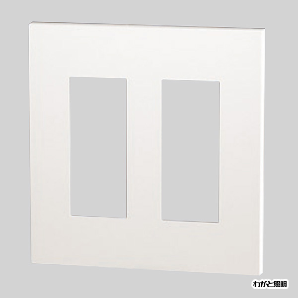 【楽天市場】神保電器 NKシリーズ配線器具 プレート 2連用 6口 ピュアホワイト NKP-3UF-2 PW ※受注生産品：わがと照明