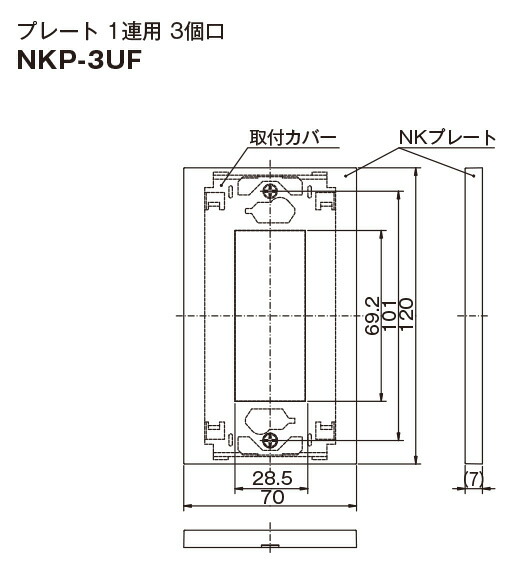 【楽天市場】神保電器 NKシリーズ配線器具 プレート 1連用 3口 ピュアホワイト NKP-3UF PW ※受注生産品：わがと照明