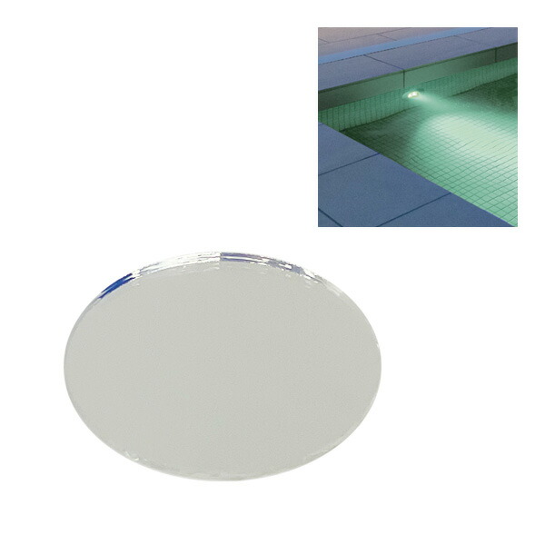 【楽天市場】タカショー ウォーターライト カラーフィルター S ミントグリーン コード:99373400 HEC-149MG：わがと照明