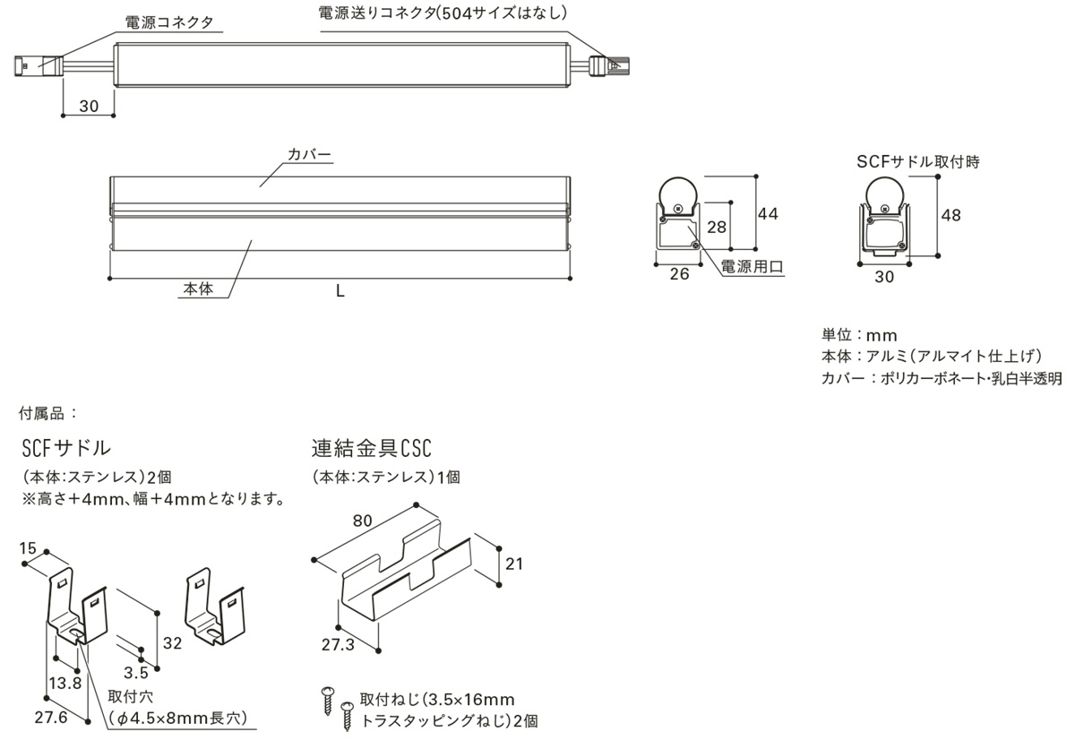 【楽天市場】DNライティング LED棚照明器具 DNLED’s コンパクト型LED間接照明器具 SCF-LED-ADB 調光兼用型（位相調光） 光源一体型 本体寸法1245mm 昼白色 SCF ...