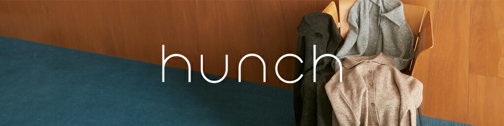 【楽天市場】BRANDS > hunch（ハンチ）：hunch 公式ショップ 楽天市場店