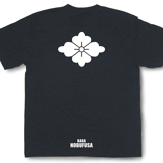 【楽天市場】戦国武将家紋Tシャツ「馬場信房」【戦国武将 和柄Tシャツ 和風tシャツ プレゼント】SKS27：和組「わぐみ」