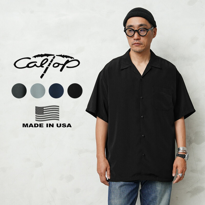 【楽天市場】【最短即日発送】クーポンで最大15%OFF★Cal Top キャルトップ CLTP3003 SOLID S/S SHIRT ソリッド オープンカラーシャツ MADE IN USA ...