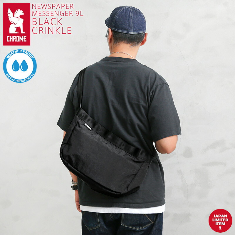 【楽天市場】【最短即日発送】CHROME クローム JP-198 NEWSPAPER MESSENGER SM 9L ニュースペーパー メッセンジャーバッグ BLACK CRINKLE【T ...