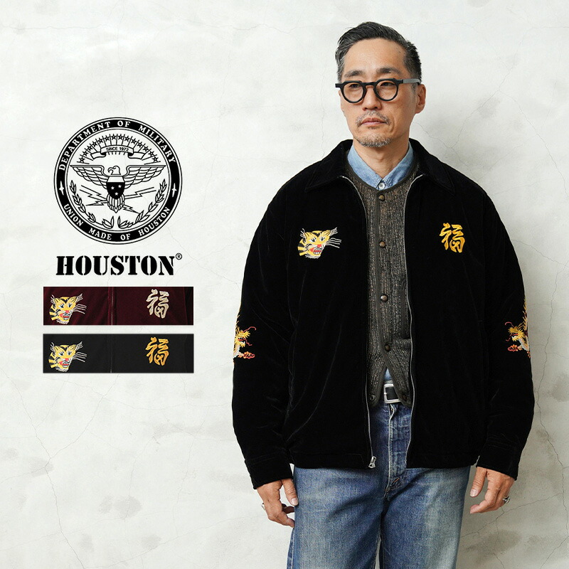 【楽天市場】HOUSTON ヒューストン 51382 VELVETEEN VIETNAM JACKET (MAP) 別珍 ベトナムジャケット ...