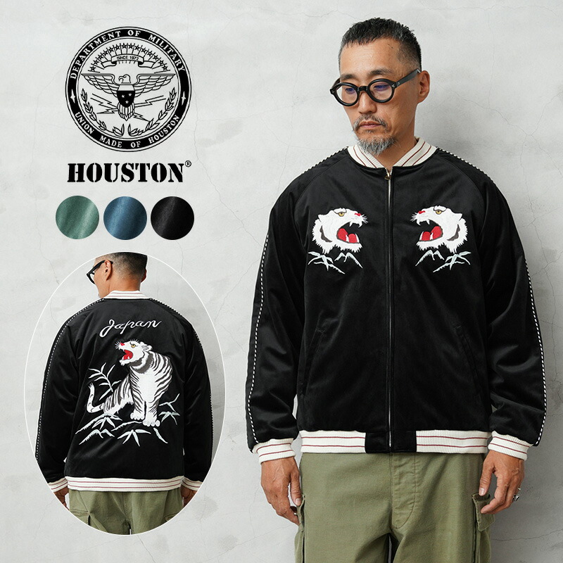 【楽天市場】クーポンで15%OFF★HOUSTON ヒューストン 51522 別珍 スーベニアジャケット TIGER【R】｜メンズファッション ...