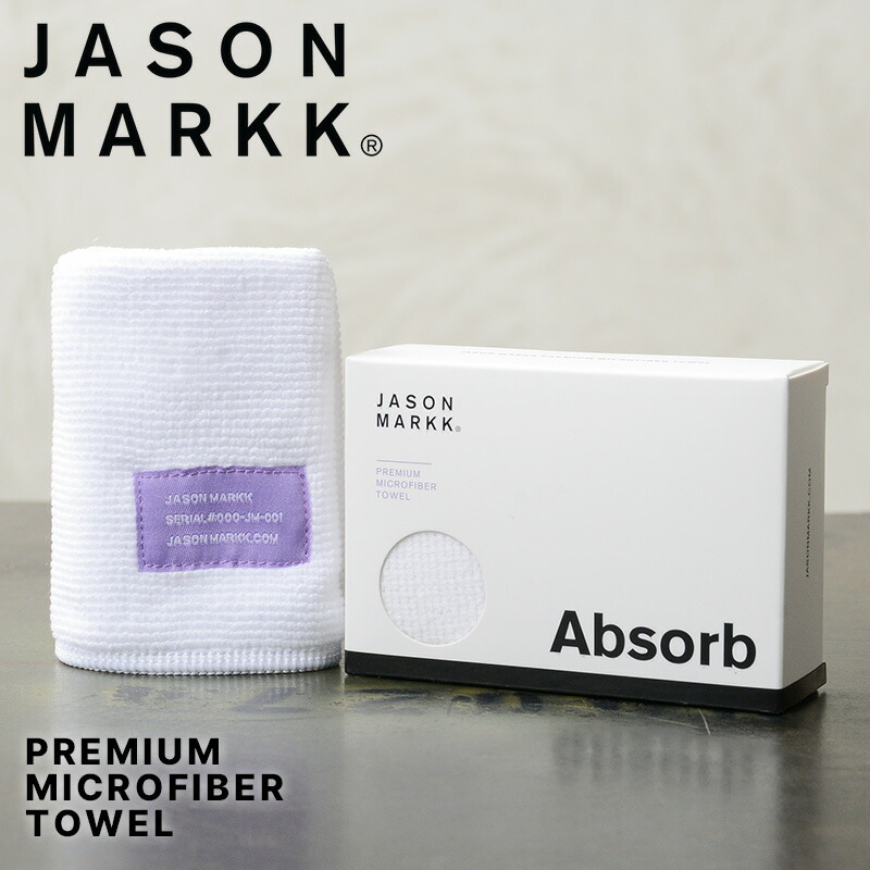 【楽天市場】Jason Markk ジェイソンマーク PREMIUM MICROFIBER TOWEL プレミアムマイクロファイバータオル ...