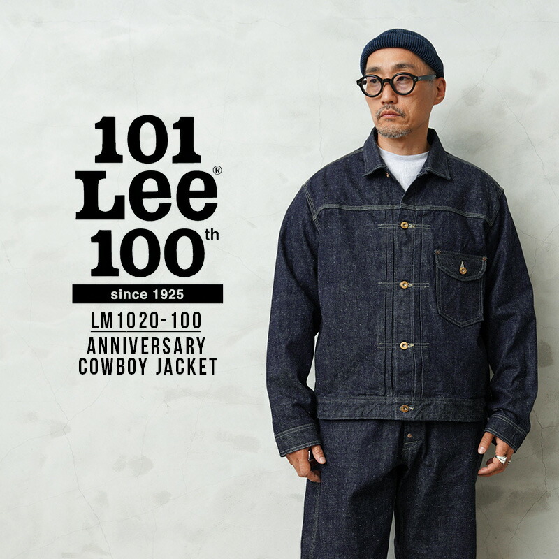 【楽天市場】Lee リー LM1020-100 ANNIVERSARY 101 COWBOY JACKET 100周年記念 カウボーイ デニム ...