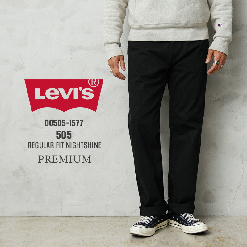【楽天市場】Levi’s リーバイス 00505-1577 PREMIUM 505 レギュラー フィット デニムパンツ NIGHTSHINE ...