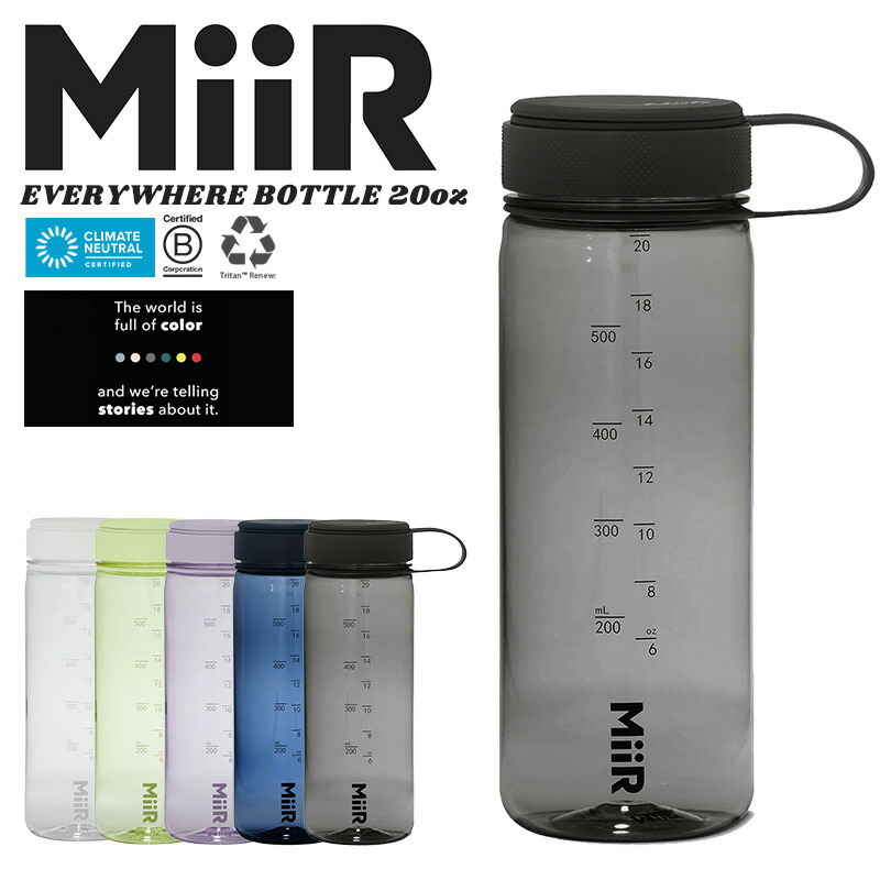 【楽天市場】【メーカー取次】MiiR ミアー Everywhere Bottle エブリウェアボトル / ウォーターボトル 20oz（591ml）【クーポン対象外】【R】｜スポーツ アウトドア ...
