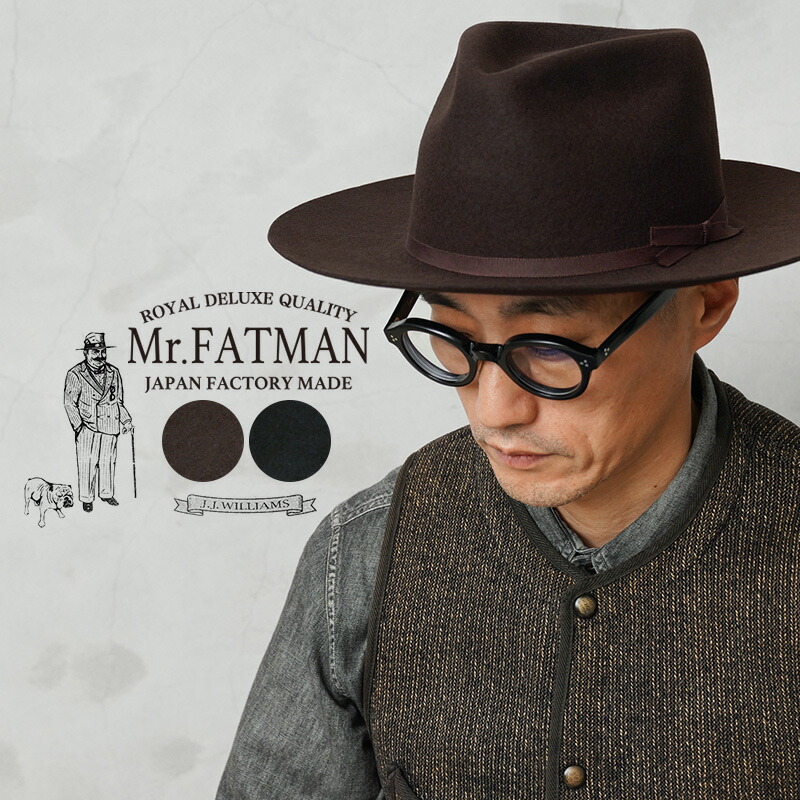 【楽天市場】【最短即日発送】Mr.FATMAN ミスターファットマン 5225004 Gambler ロングブリム ウール フェルトハット J ...
