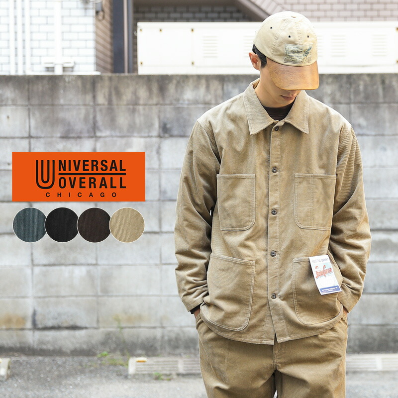 【楽天市場】UNIVERSAL OVERALL ユニバーサルオーバーオール U2133225-A CORDUROY COVERALL（コーデュロイ カバーオール）【T】：WAIPER楽天市場店
