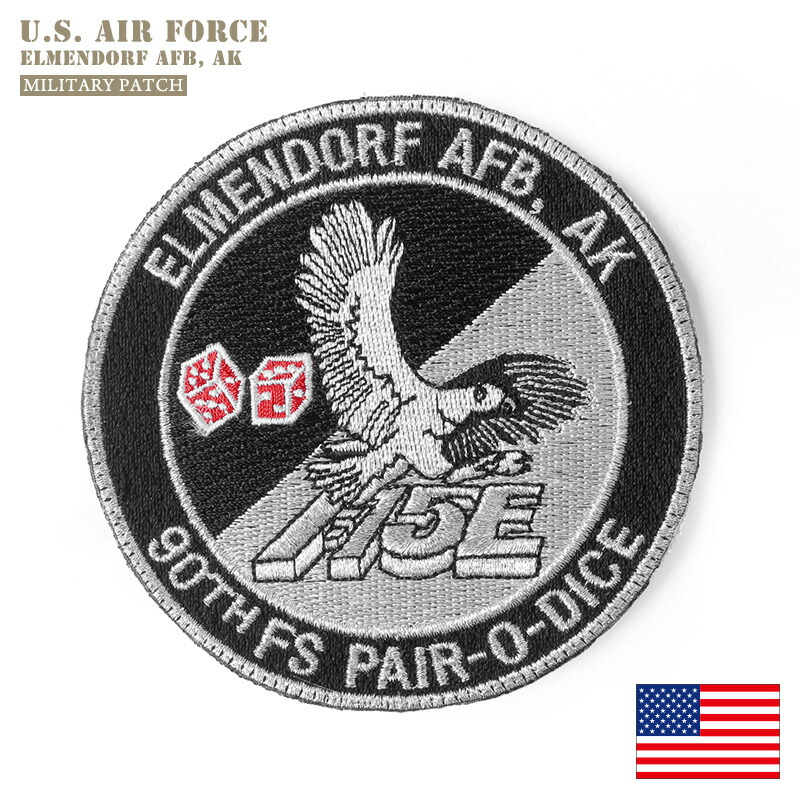 【楽天市場】新品 米軍 U.S.AIR FORCE 90th FIGHTER SQUADRON（第90戦闘飛行隊） F-15E ベルクロパッチ ...