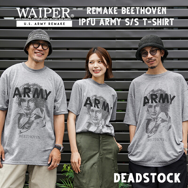 【楽天市場】【あす楽】WAIPER.inc 実物 新品 デッドストック 米軍 リメイク BEETHOVEN ILLUSTRATED IPFU ARMY ショートスリーブ Tシャツ【クーポン対象 ...
