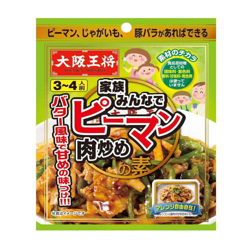 【楽天市場】[5個]イートアンドフーズ 大阪王将 家族みんなでピーマン肉炒めの素 47g 賞味期限2025.09.13：WAKEARY
