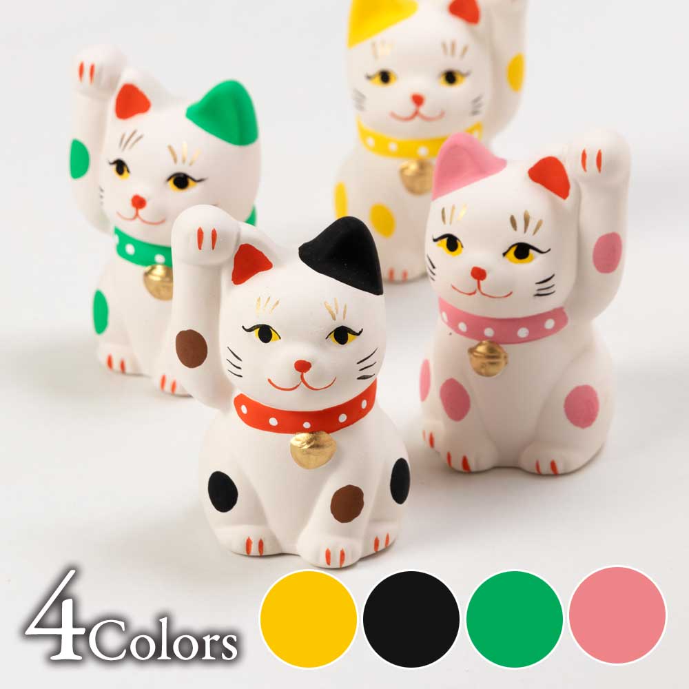 【楽天市場】福色招き猫 手描きにこだわった愛らしい顔 昔ながらの招き猫 高さ7cm 瀬戸焼の置物 愛知県の工芸品 日本製：こだわりの和雑貨 和敬静寂