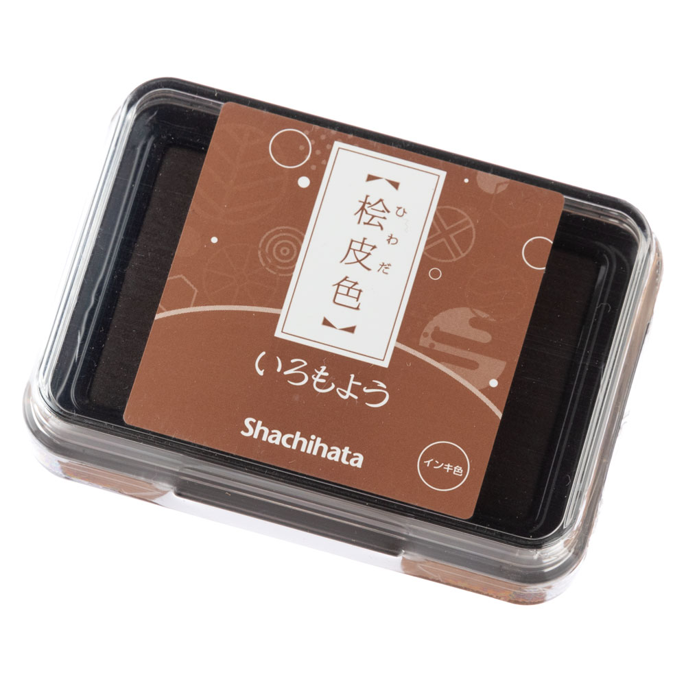 【楽天市場】スタンプパッド いろもよう 桧皮色 (HAC-1-LBR) 日本の伝統色 スタンプ用インクパッド シヤチハタ Ink pad Japanese color：こだわりの和雑貨 和敬静寂