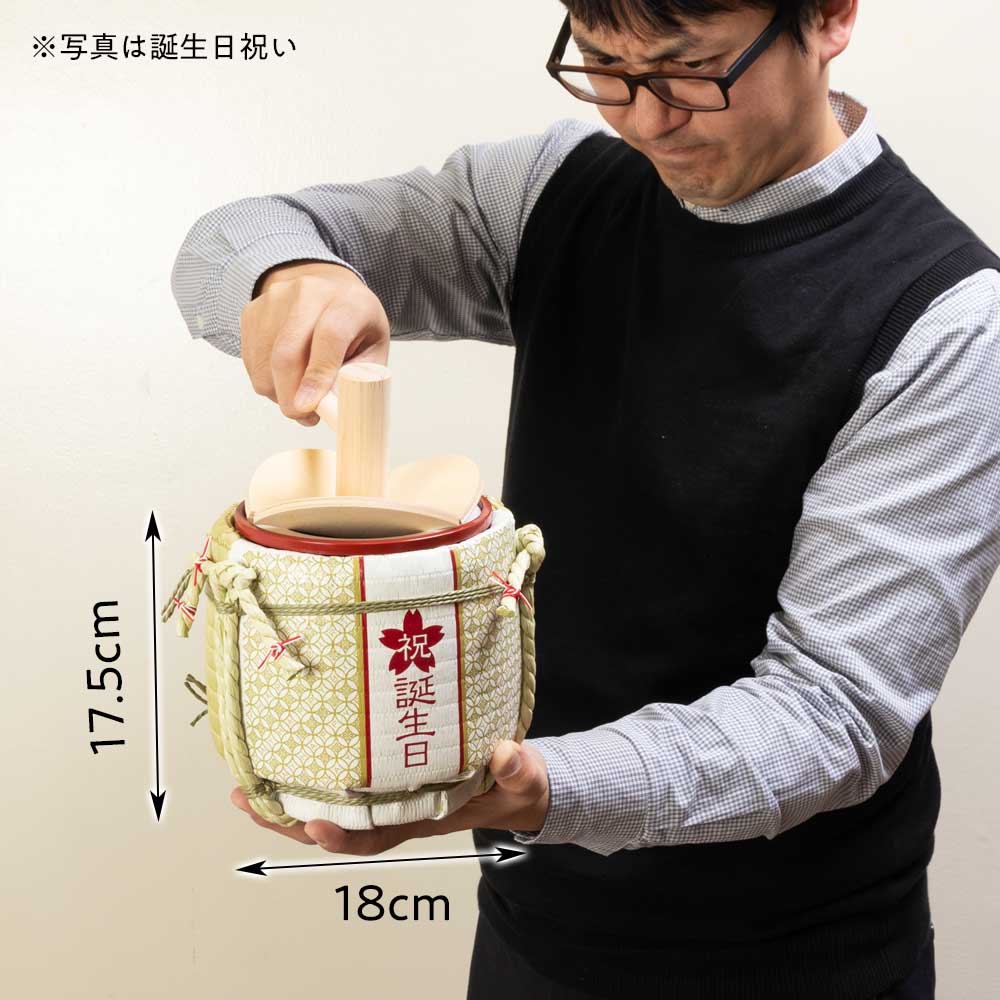 【楽天市場】岸本吉二商店 ミニ鏡開きセット 菰樽 還暦祝い マグネット式の鏡板で何度でも鏡開きが楽しめます 結婚披露宴 各種イベント ...