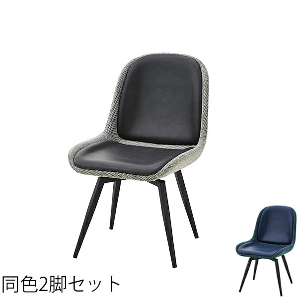 【楽天市場】【6％OFFクーポン】ダイニングチェア バーチェア チェア おしゃれ モダン カウンターチェア 椅子 いす ハイタイプ チェアー ...