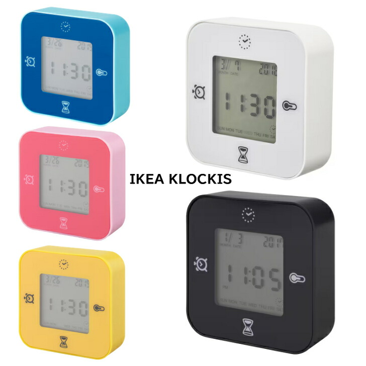 【楽天市場】IKEA KLOCKIS イケア クロッキス 時計 アラーム 温度計 タイマー 小型 置き時計 ☆ポスト投函でお届け：wako81ストアー