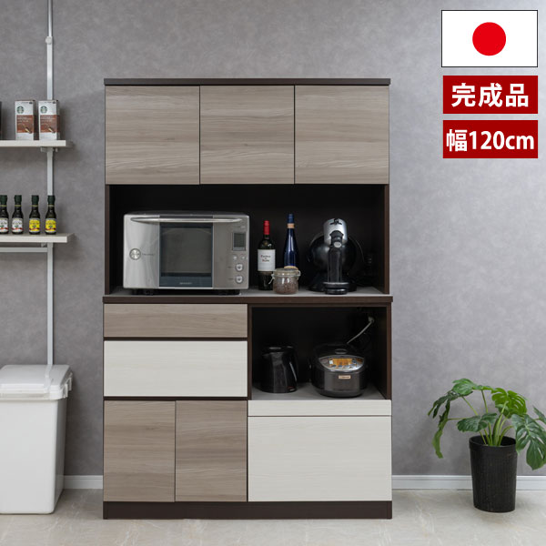 【楽天市場】FIGO キッチンボード カップボード 幅120cm 家電収納 食器棚 食品ストック 日本製 完成品 SI-0032-NS：わくわく家具