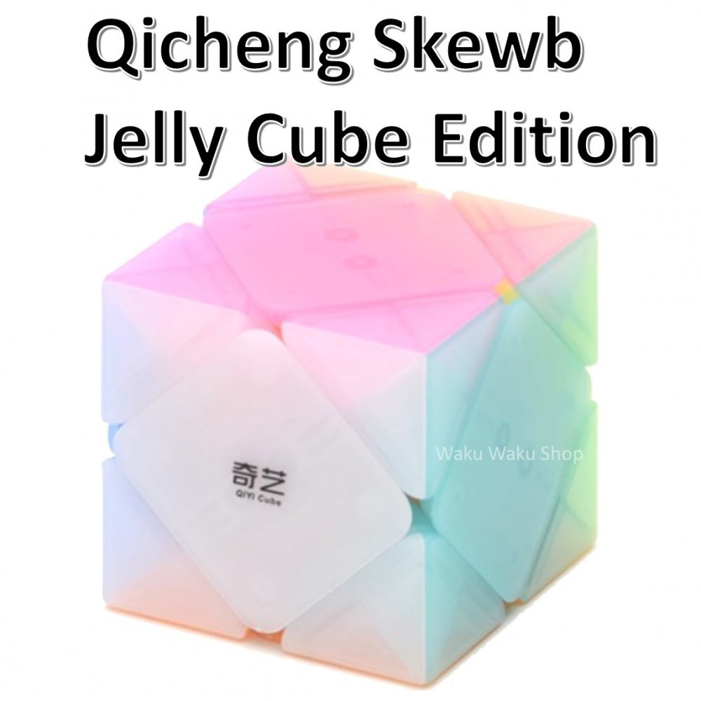 【楽天市場】【安心の保証付き】 【正規販売店】 QiYi Qicheng Skewb Jelly Cube スキューブ ジェリーキューブ ...