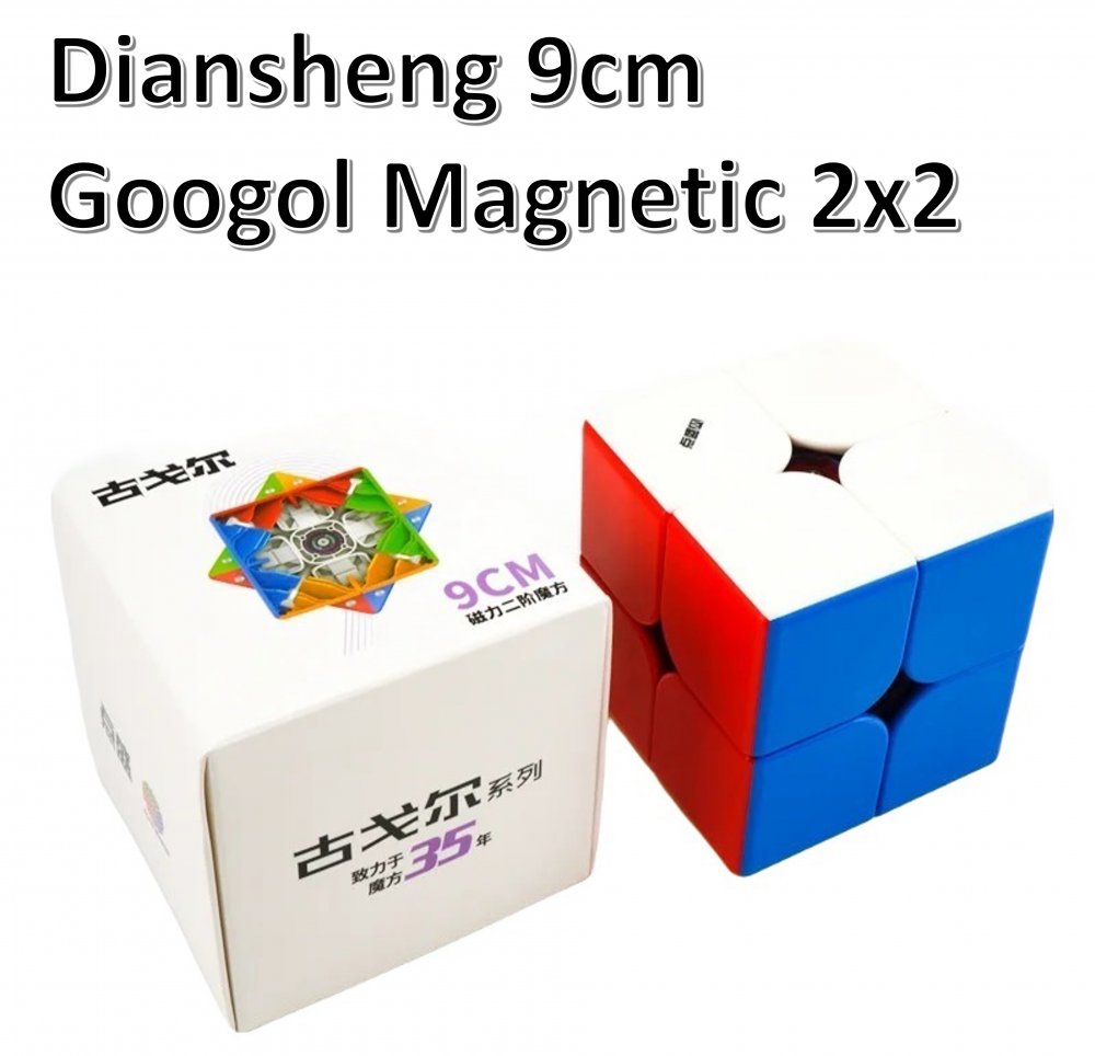 【楽天市場】安心の保証付き 正規販売店 9CM 磁力2x2 磁石搭載 2x2x2キューブ ステッカーレス 大き目サイズ Diansheng ...
