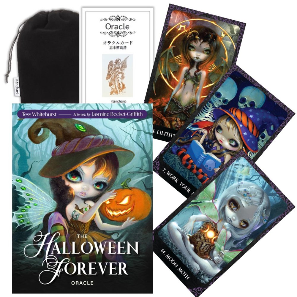 【楽天市場】【オラクルカード】 ハロウィン フォーエバー オラクル The Halloween Forever Oracle 日本語オラクル ...