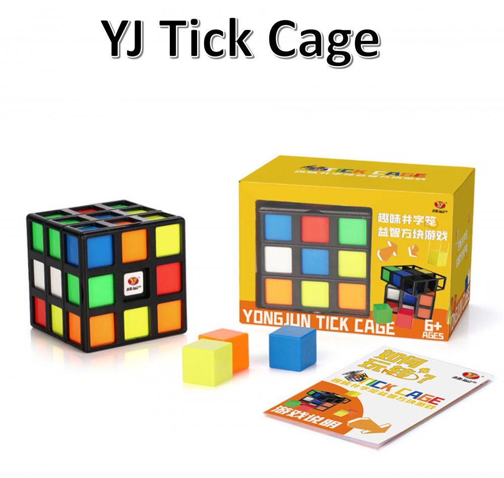 【楽天市場】YJ Tick Cage ティック ケージ キューブ型立体3目並べ パズルブロックゲーム 三目並べケージ：Waku Waku ...