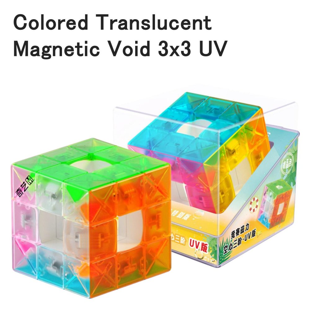 【楽天市場】QY Racing Void Cube 3x3 【ポーチ付き/正規品】ボイドキューブ ステッカーレス (3x3 Transparent UV)：Waku Waku Shop 楽天市場店